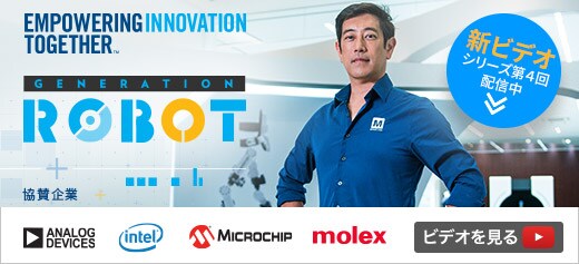 Mouser Electronics 日本 - 電子部品の販売会社