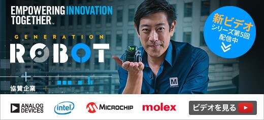 Mouser Electronics 日本 - 電子部品の販売会社