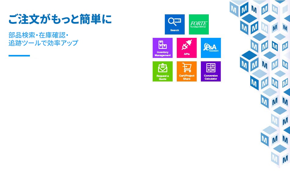 電子部品の販売会社 - Mouser Electronics 日本