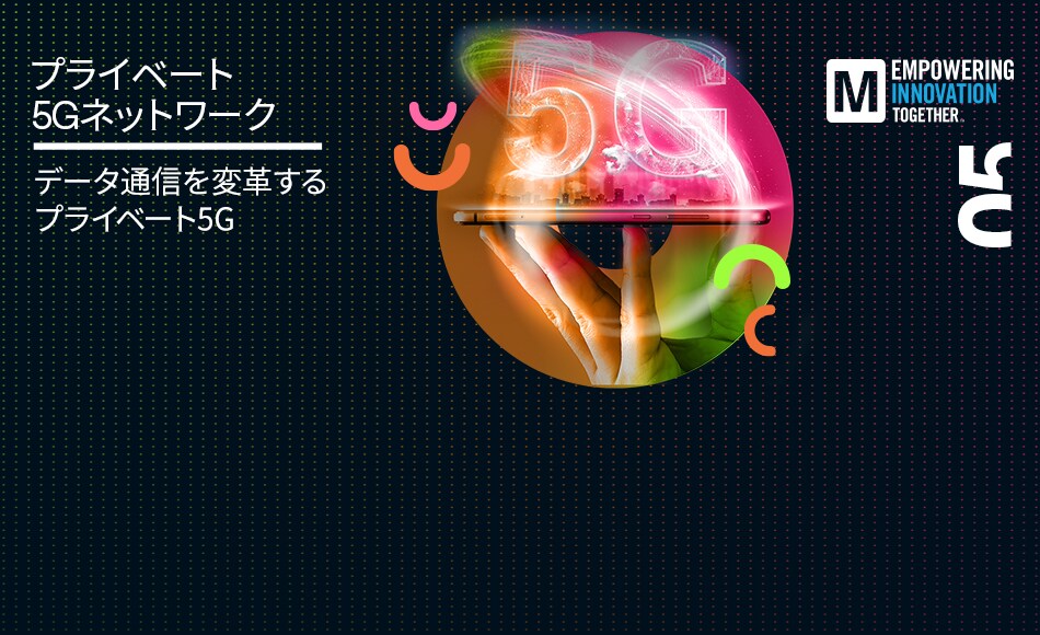 電子部品の販売会社 - Mouser Electronics 日本