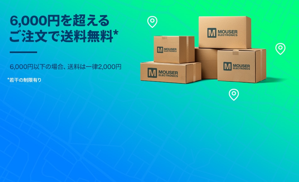 半導体・電子部品代理店 - マウザー・エレクトロニクス Mouser Electronics 日本