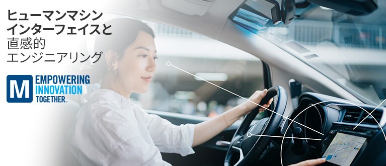 半導体・電子部品代理店 - マウザー・エレクトロニクス Mouser Electronics 日本