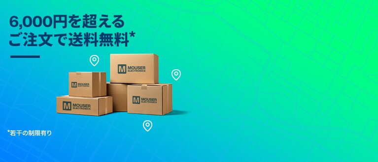 半導体・電子部品代理店 - マウザー・エレクトロニクス Mouser Electronics 日本