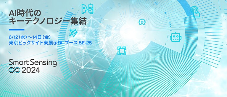 半導体・電子部品代理店 - マウザー・エレクトロニクス Mouser Electronics 日本