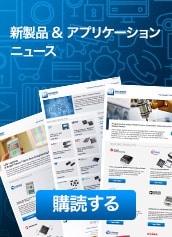 Mouser Electronics 日本 - 電子部品の販売会社
